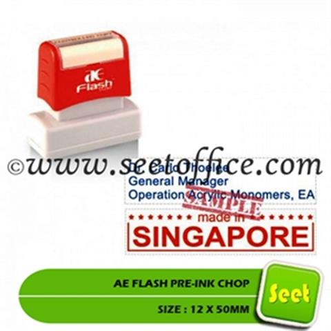 AE FLASH PRE-INK CHOP SIZE 12 X 50MM - Seet Office Supplies Malaysia