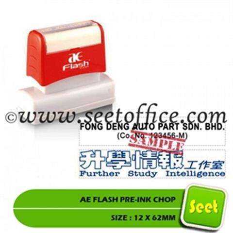 AE FLASH PRE-INK CHOP SIZE 12 X 62MM - Seet Office Supplies Malaysia