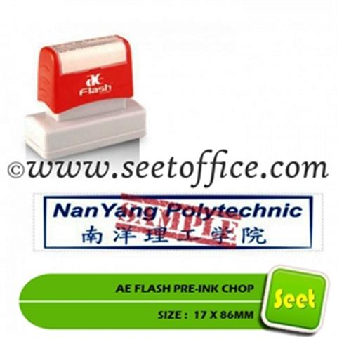 AE FLASH PRE-INK CHOPSIZE 17 X 86MM - Seet Office Supplies Malaysia