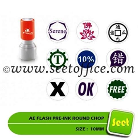 AE FLASH PRE-INK ROUND CHOP -SIZE 10MM - Seet Office Supplies Malaysia