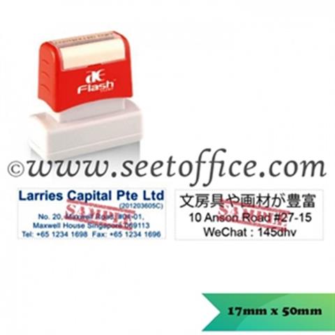 AE FLASH PRE-INK CHOP SIZE 17 X 50MM - Seet Office Supplies Malaysia
