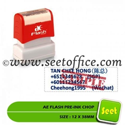 AE FLASH PRE-INK CHOP SIZE 22 X 38MM - Seet Office Supplies Malaysia