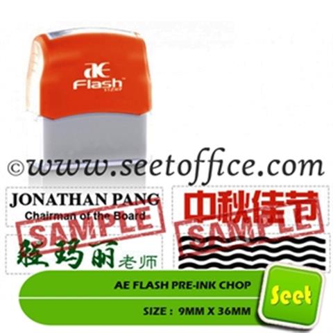 AE FLASH PRE-INK CHOP SIZE 9MM X 36MM - Seet Office Supplies Malaysia