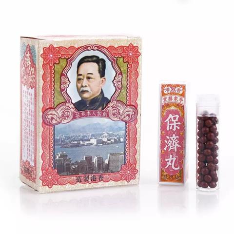 PO CHAI PILLS 10PCS/BOX - Seet Office Supplies Malaysia