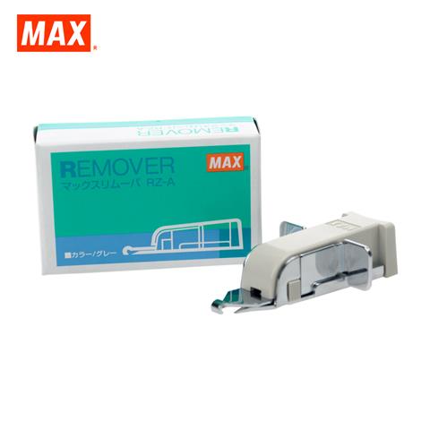 MAX STAPLER REMOVER (RZ-A) - Seet Office Supplies Malaysia