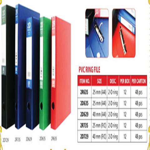 CBE A4 2D PVC RING FILE 40MM BLACK (12PCS/BOX) [48PCS/CTN] - Seet ...